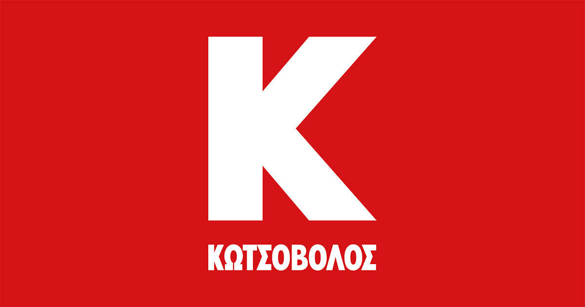 Αρχική - Kotsovolos