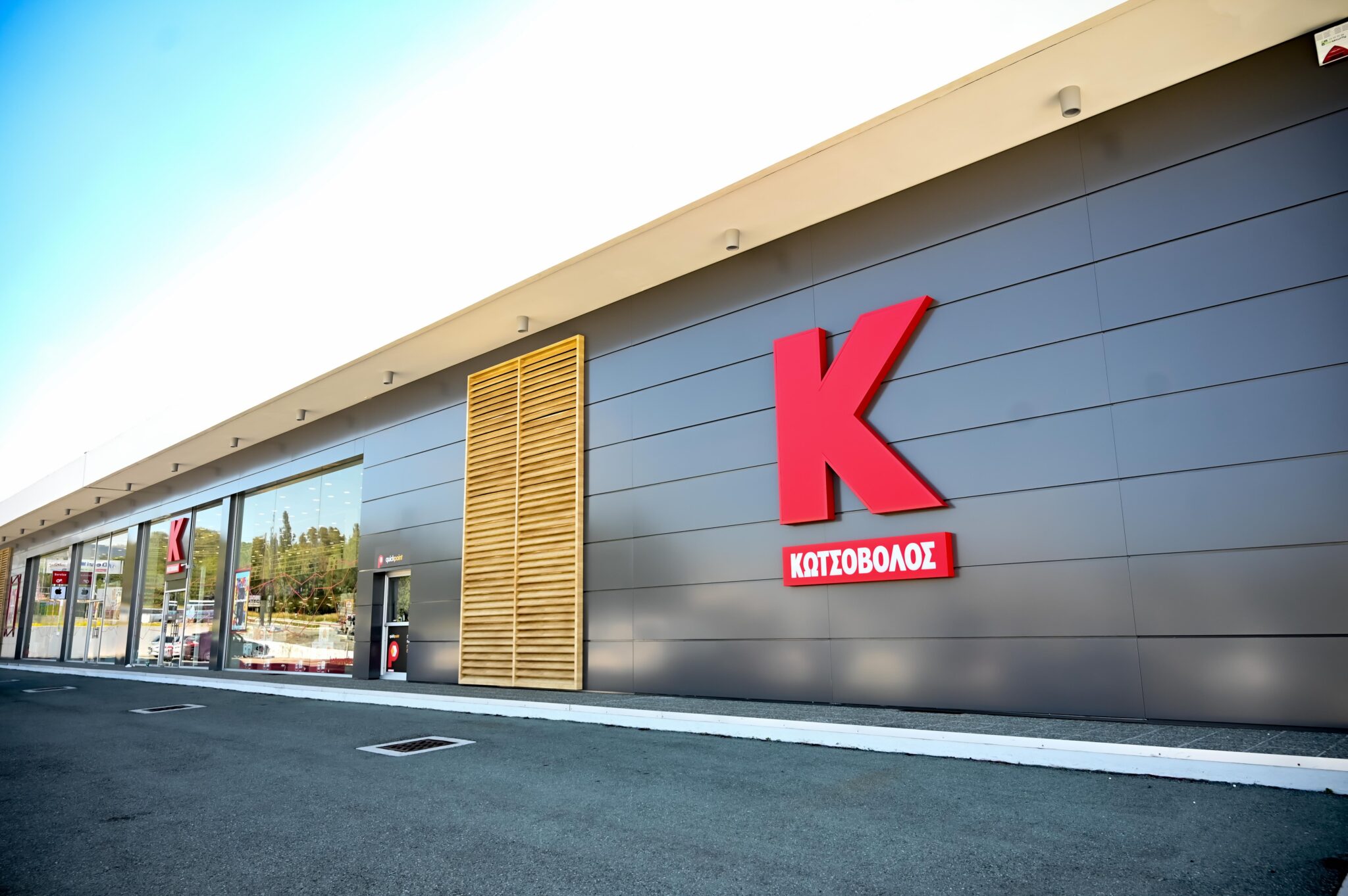 3 ΧΡΟΝΙΑ ΚΩΤΣΟΒΟΛΟΣ ΣΤΗΝ ΚΥΠΡΟ - Kotsovolos